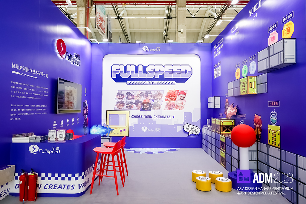 全速-创意设计公司- 品牌设计、动画视频、用户体验设计、开发